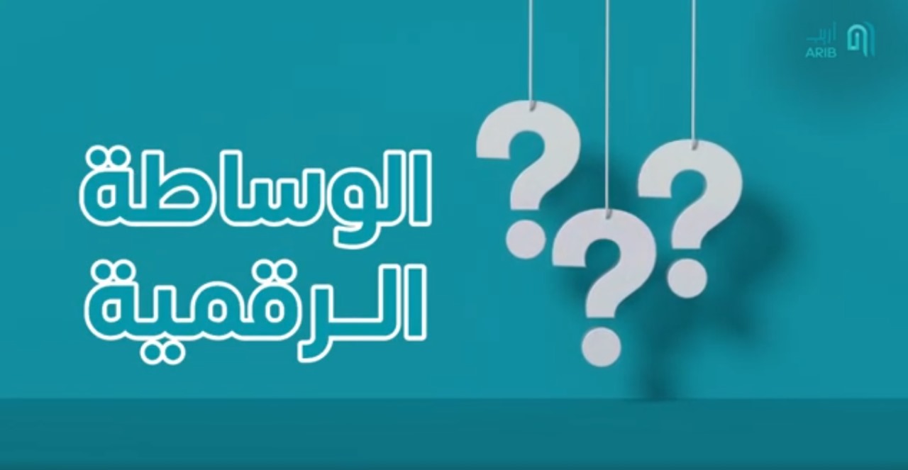 Arib: Your Smart Path to Financial Solutions!