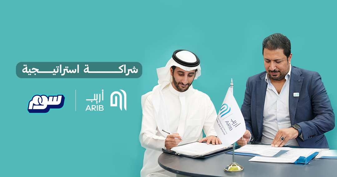 Strategic Partnership Between Soum and Arib to Drive Seamless Transactions